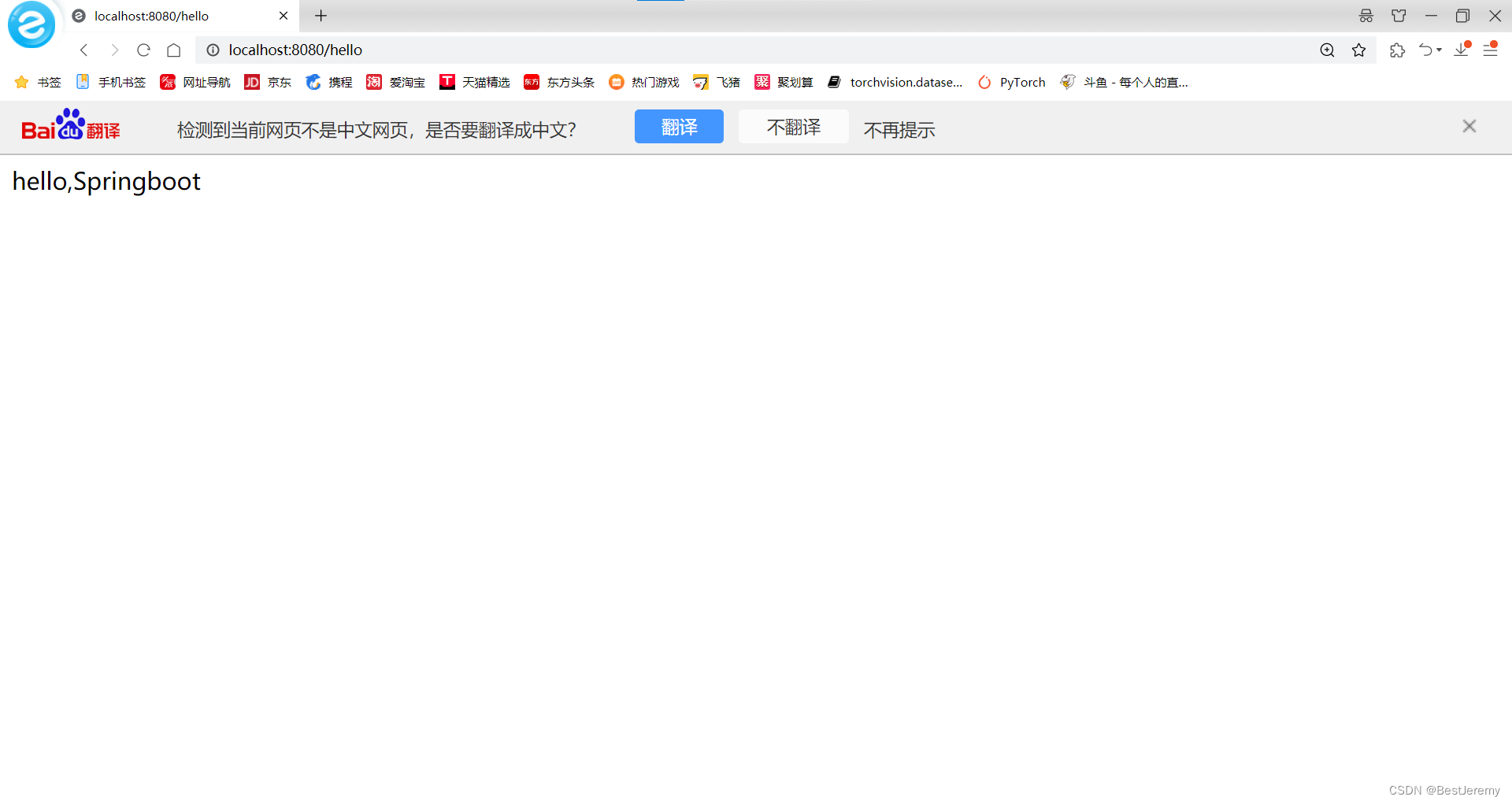Spring Boot之简单配置及helloword案列springboot 输出helloworld示例配置文件 Csdn博客