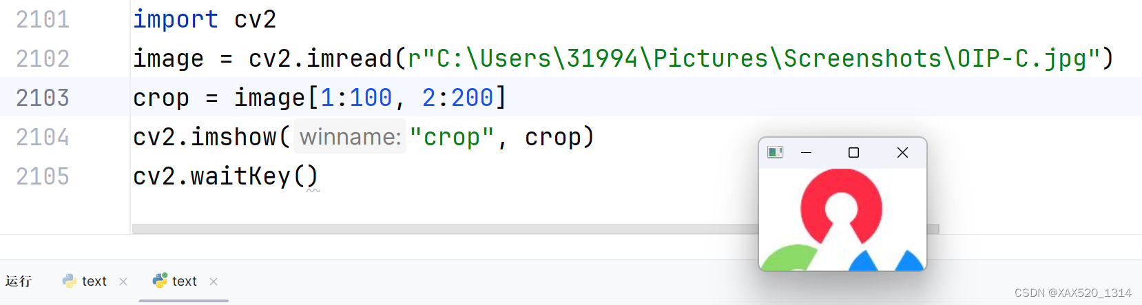 Opencv Python 图像处理(入门)oip C Csdn博客