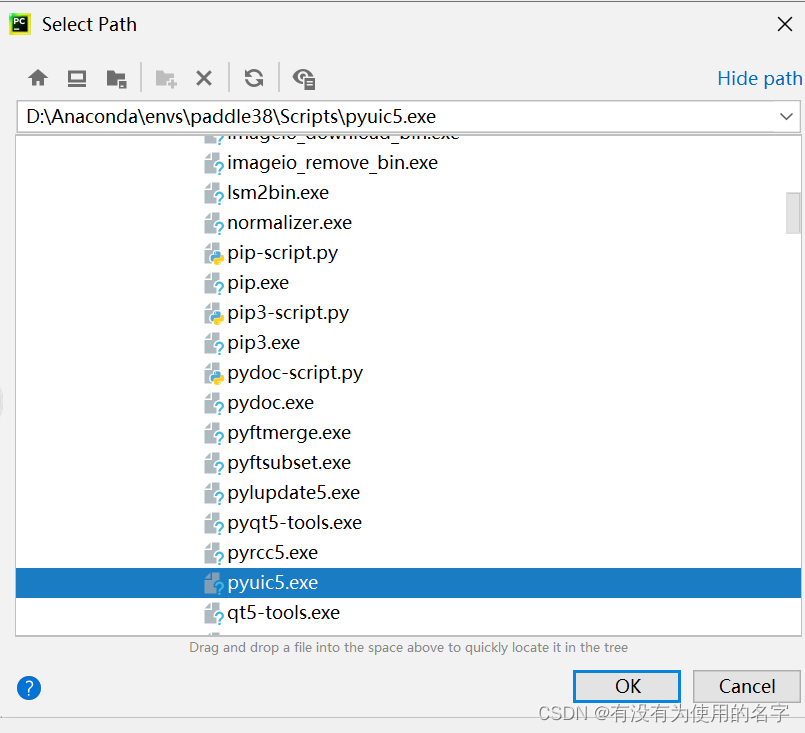 如何在pycharm里边配置pyqt5、qt5-applications，使用拖拽功能设计UI界面_pycharm拖拽控件-CSDN博客