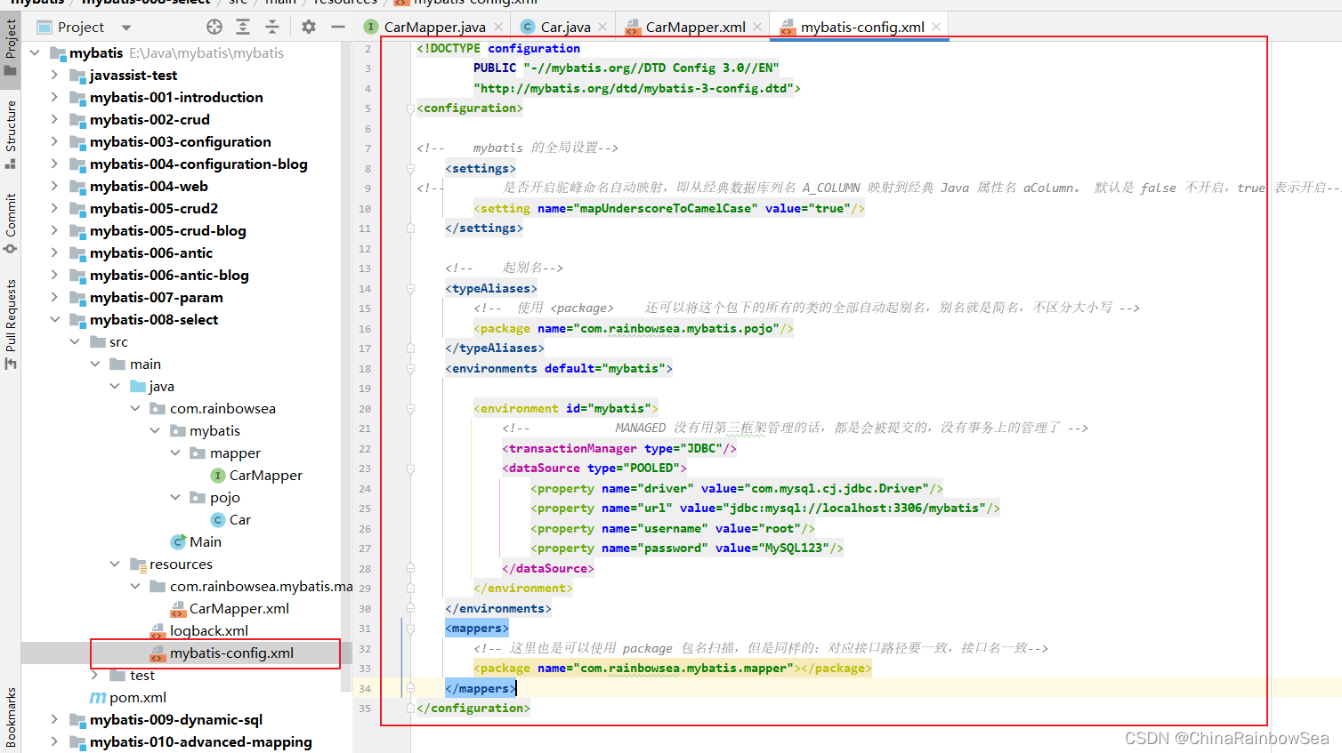 MyBatis的缓存机制介绍_mybatis的查询缓存机制-CSDN博客