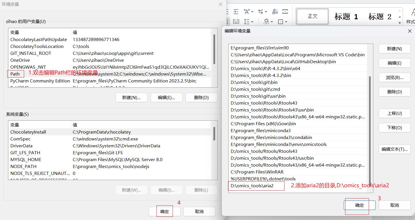 根据GEO的GSE数据集编号自动下载和处理GEO数据教程-CSDN博客