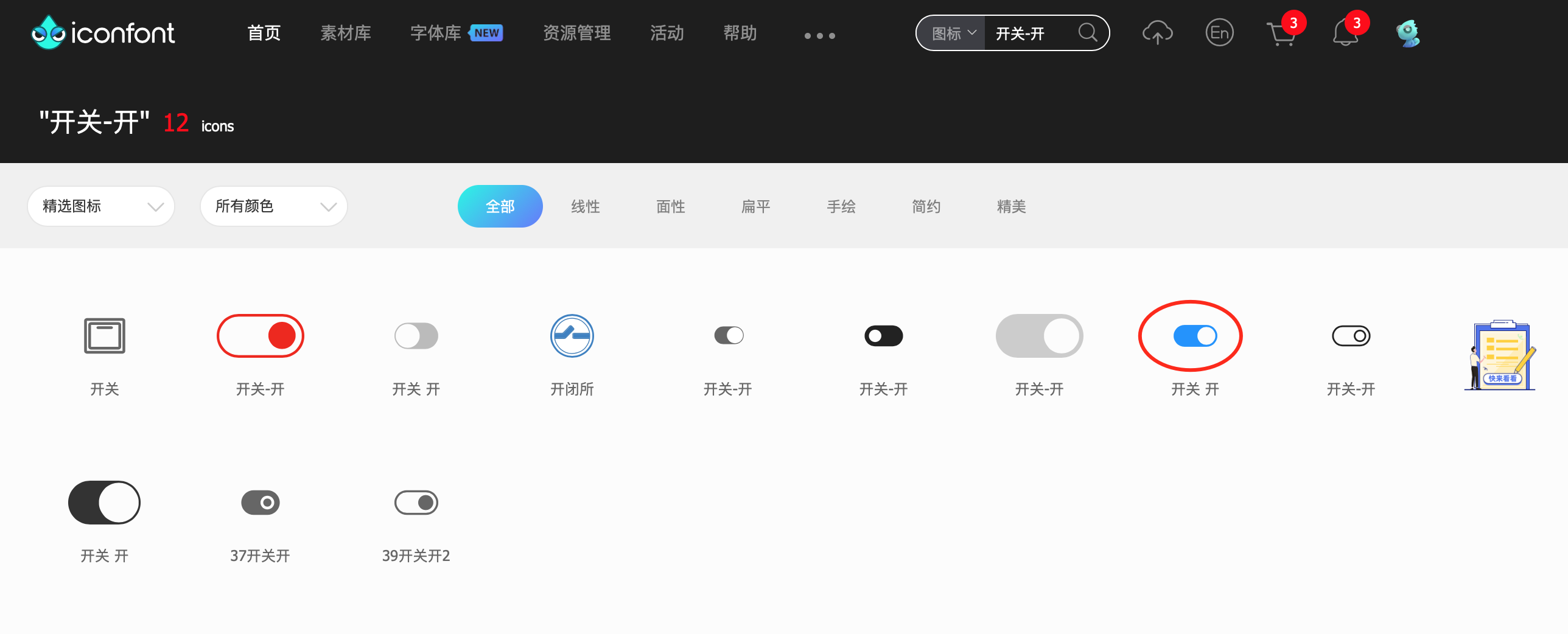 通过自定义组件学习vue系列（一）【开关按钮】（附源码）vue开关按钮组件 Csdn博客