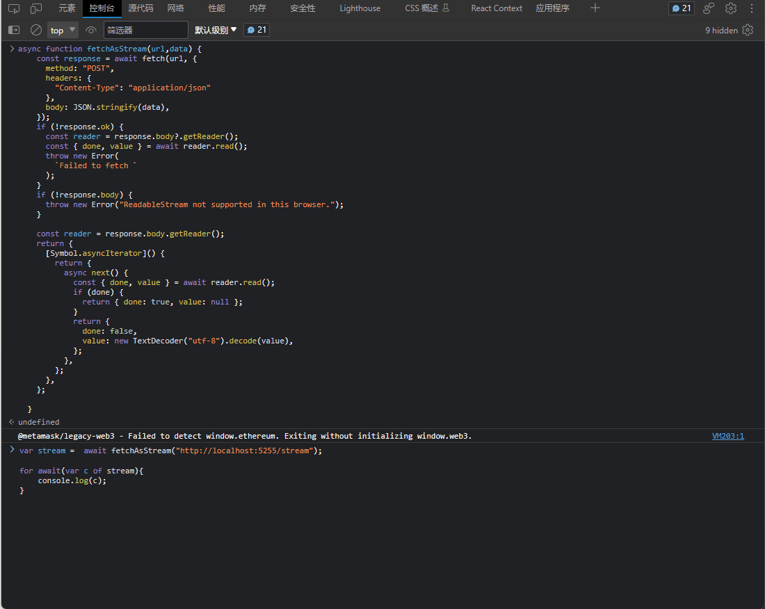 NET 如何实现ChatGPT的Stream传输_chatglm event-stream-CSDN博客