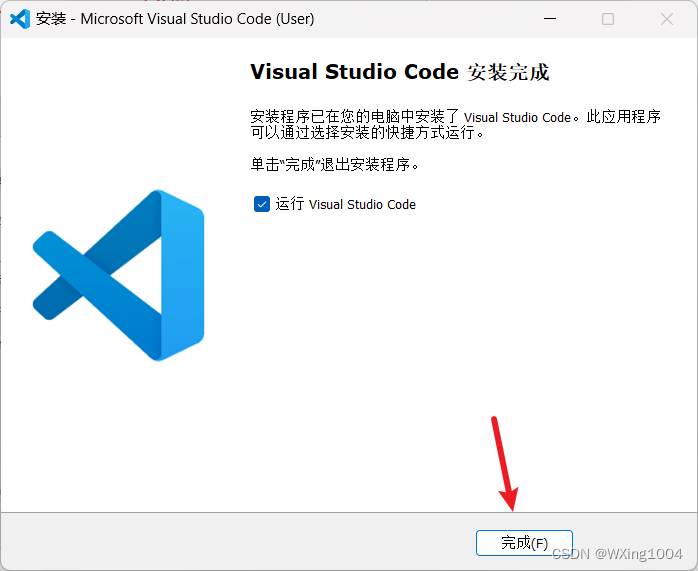手把手教你配置，VSCode+EIDE开发STM32，超详细，超好用。_vscode eide-CSDN博客