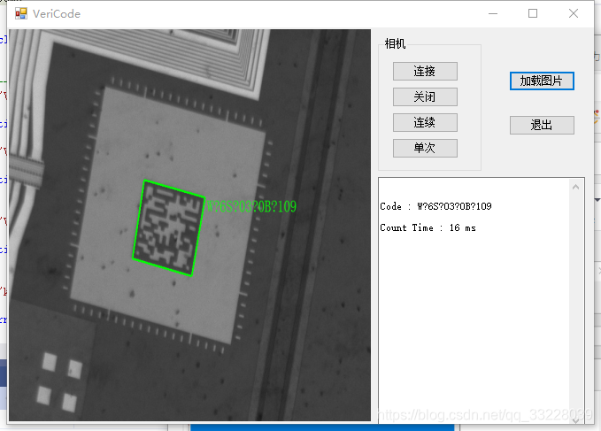 c# 链接相机 vericode解码小程序-CSDN博客