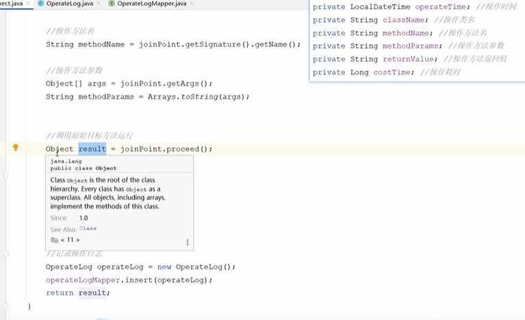 java202304java学习笔记第五十八天员工管理-Aop基础-记录操作日志4-CSDN博客
