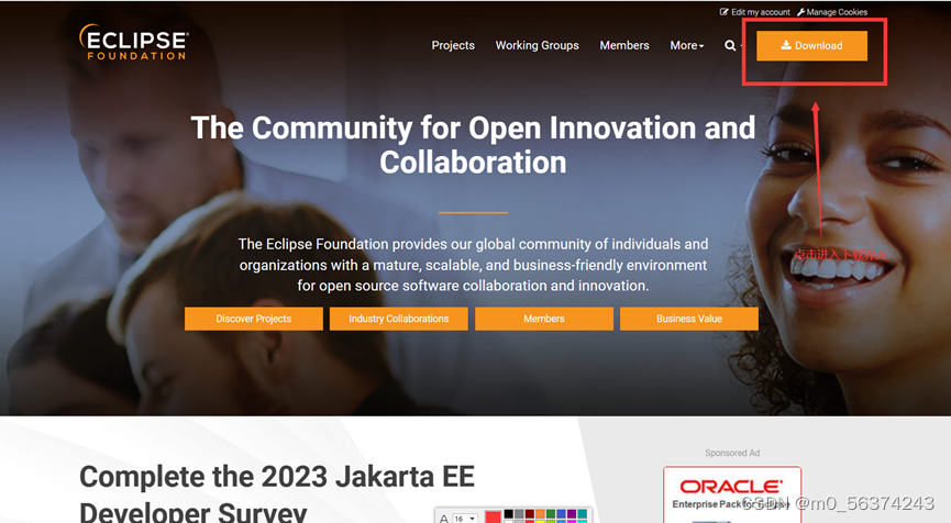 eclipse2023-03安装和创建第一个项目_eclipse2023版本怎么使用-CSDN博客