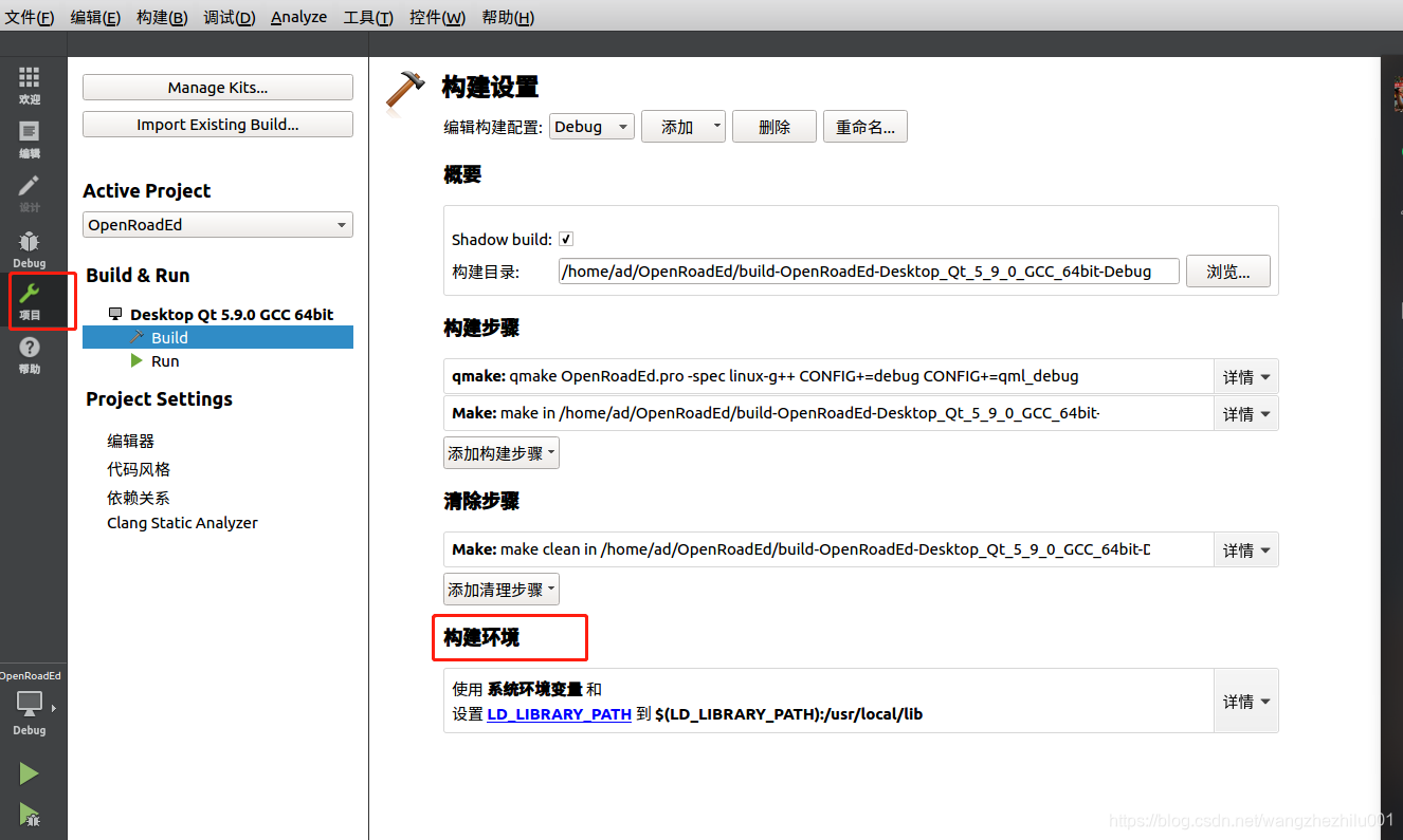 Ubuntu QT Creator cannot open shared object file: No such file or directory解决方法_ubuntu qt cannot ...