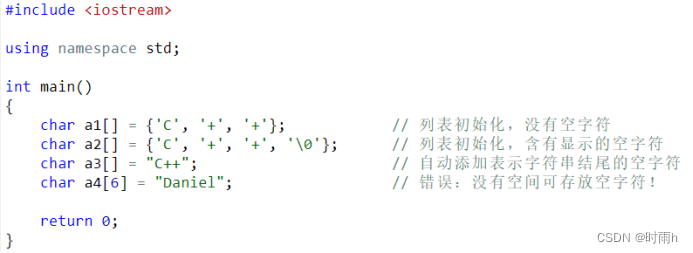 Acwing语法基础课笔记 第五章 C中的字符串字符串是计算机与人类沟通的重要手段。——闫学灿 Csdn博客
