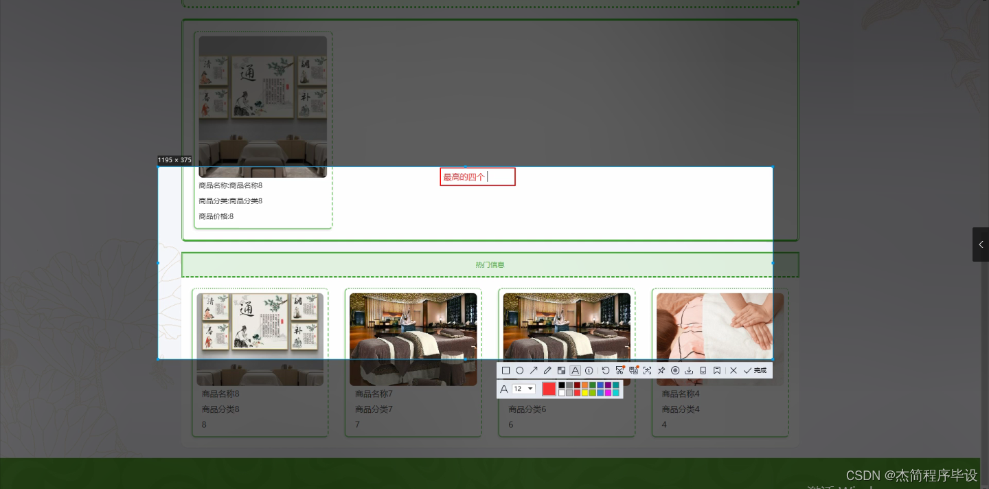Java计算机毕业设计健康养生系统（开题源码论文）基于java的养生系统的设计与实现 Csdn博客