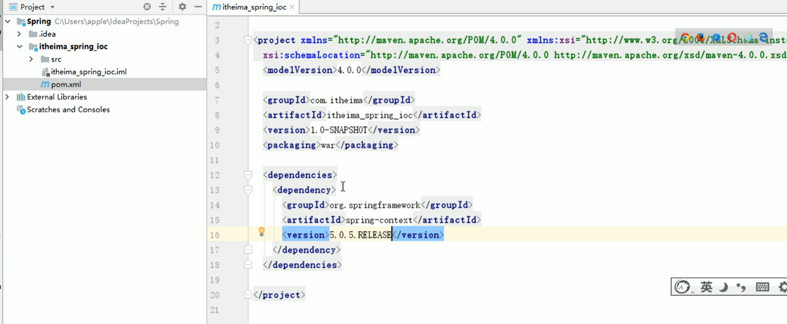 java202304java学习笔记第五十九天员工管理-ssm-spring代码入门化-CSDN博客