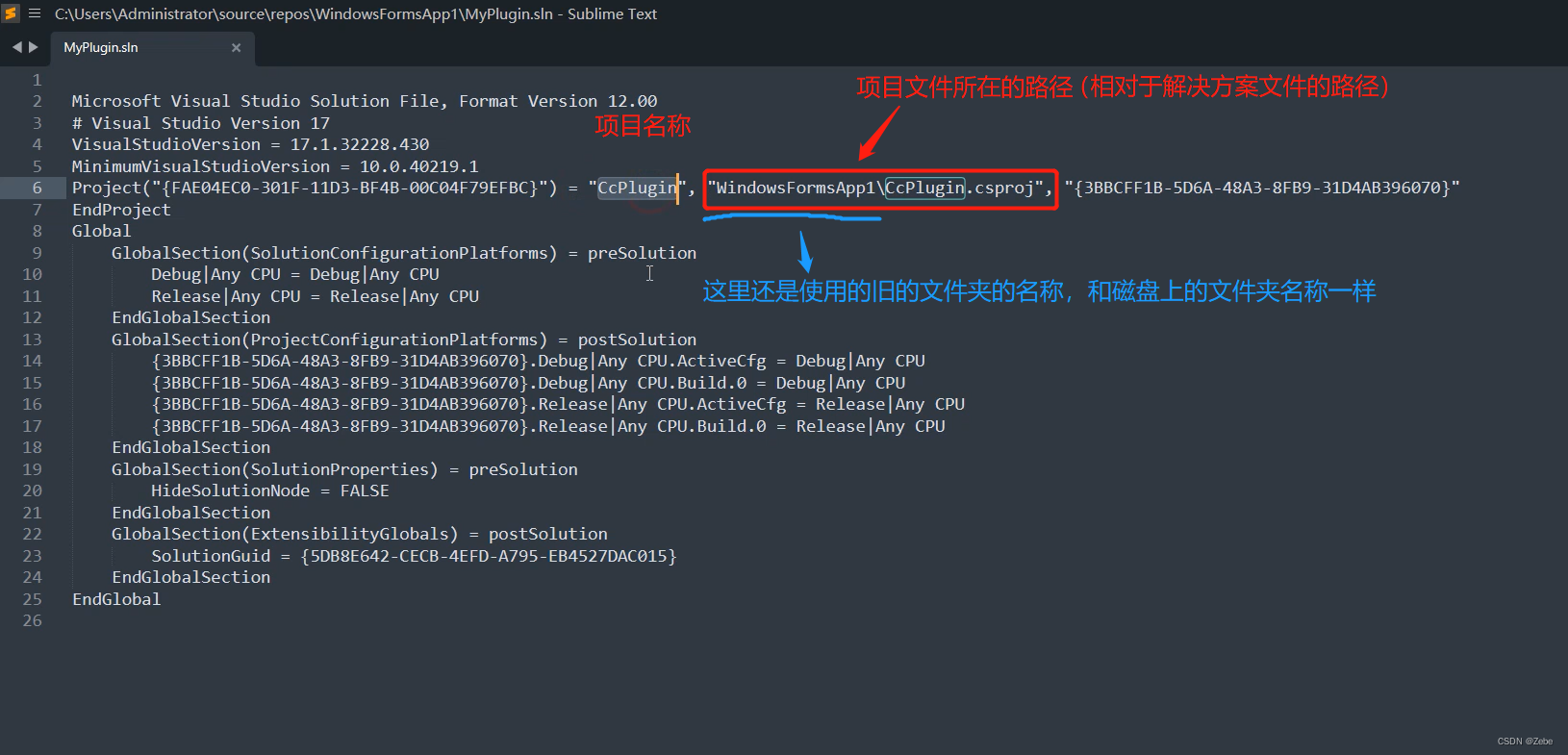CDR插件开发之Addon插件003 - 认识解决方案（sln）和项目（csproj）文件_csproj文件在哪-CSDN博客