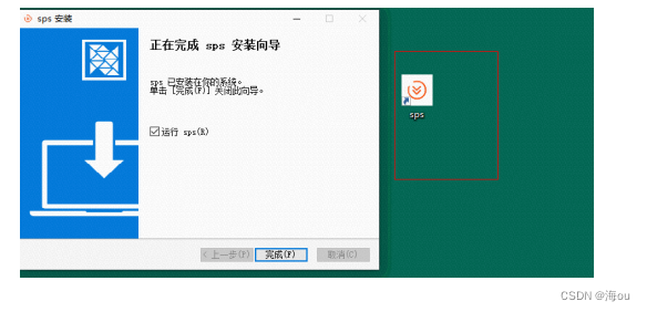 Vue项目集成Electron打包为exe_vue 集成electron高版本-CSDN博客