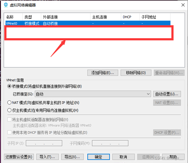 ARP Retry count exceeded； starting again ping failed；host.. is not alive_arp retry count ...