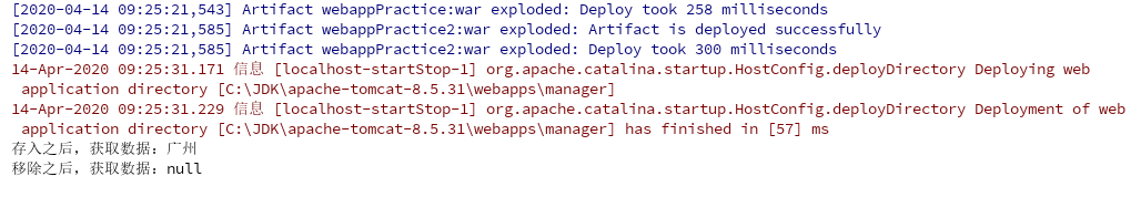 Servletcontext:servlet 的域对象servletcontext是一个容器域对象可以存储键值对数据。 Csdn博客