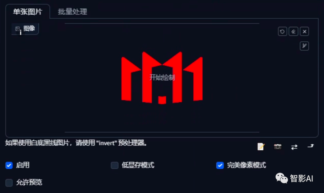 Stable Diffusion｜用AI制作电商产品视觉_liblib产品宣传海报制作-CSDN博客