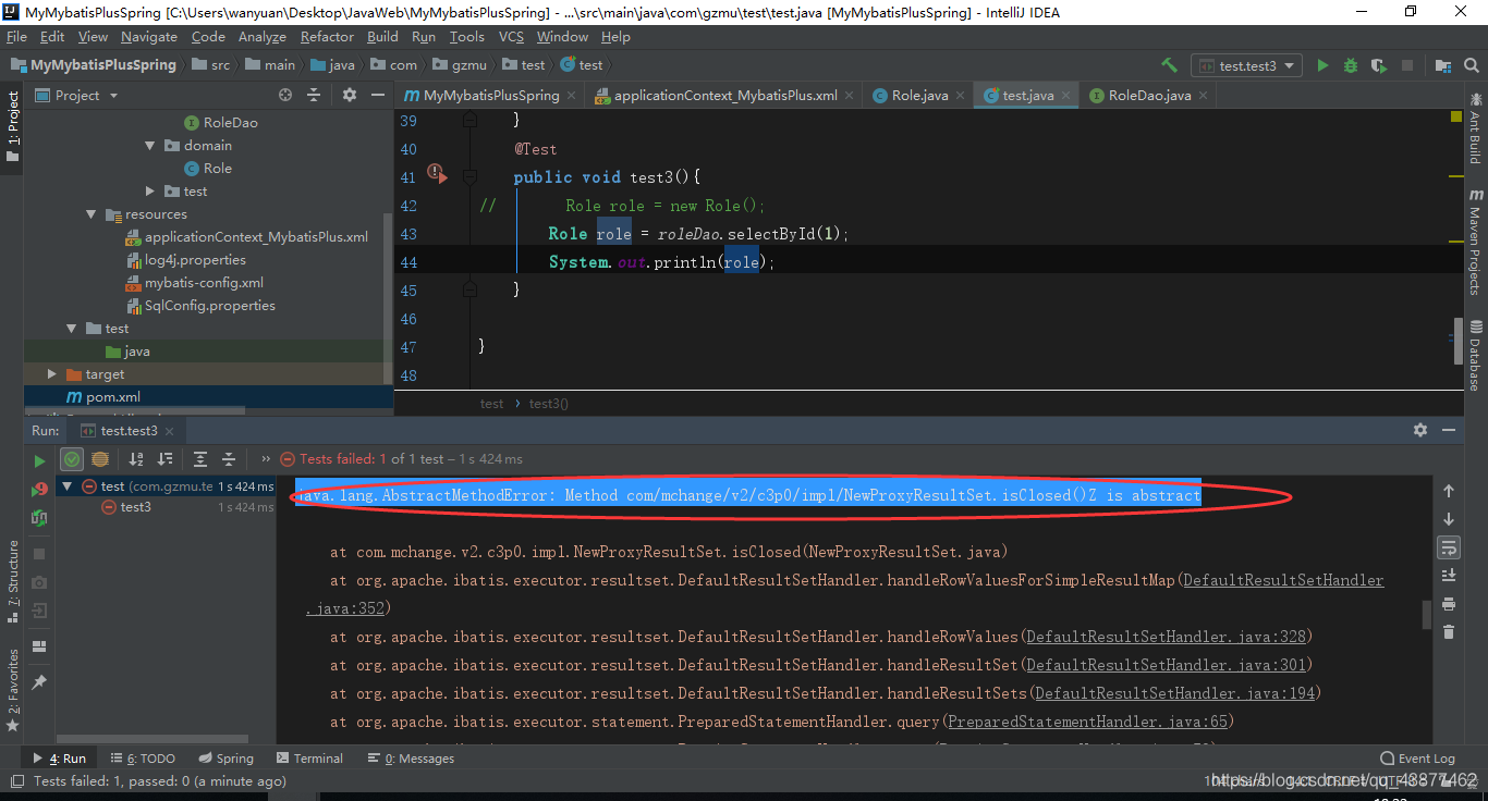 c3p0问题java.lang.AbstractMethodError: Method com/mchange/v2/c3p0/impl ...