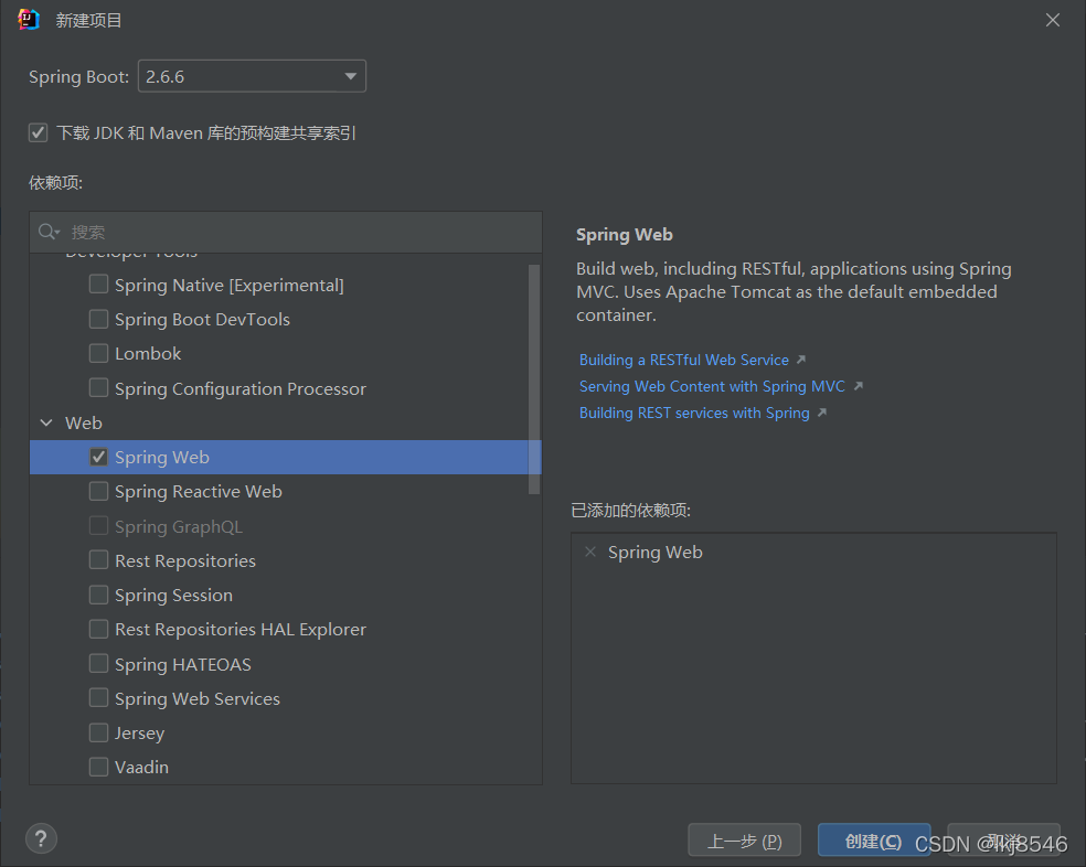 IDEA 使用Spring Boot框架实现hello world_idea springboot helloworld-CSDN博客