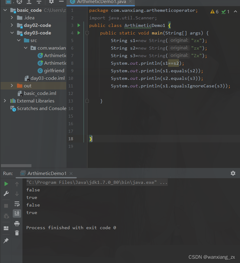 Java字符串java名字字符串stuname Csdn博客