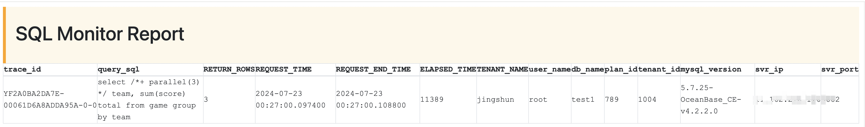 【OceanBase DBA早下班系列】—— obdiag 收集的 SQL Monitor Report 如何解读_oceanbase obdiag-CSDN博客