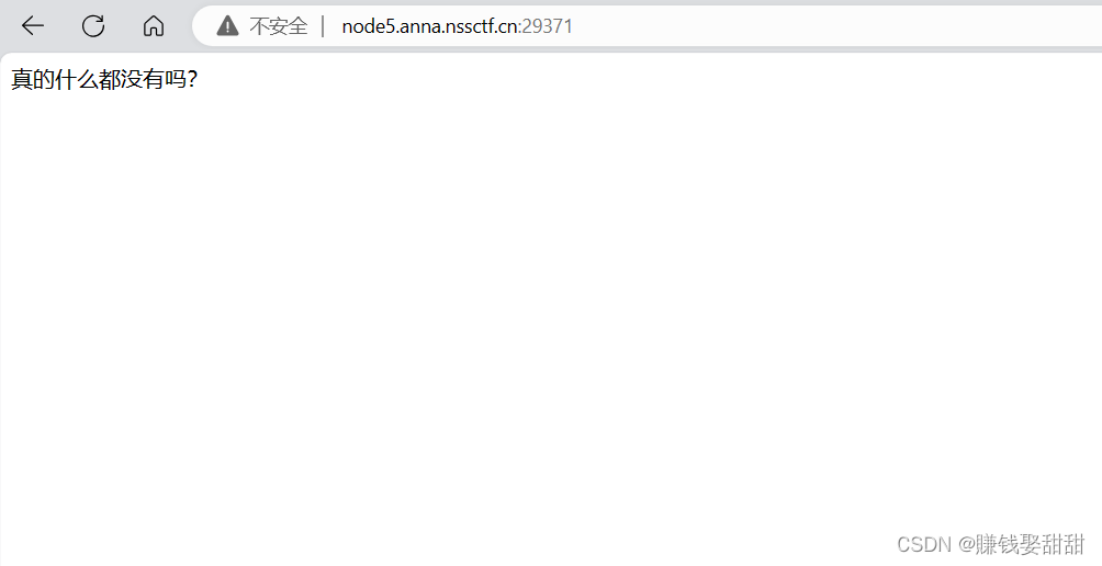 Nssctf Web题目7thinkphp V5 框架漏洞ctf Thinkphp V5 Csdn博客 6394