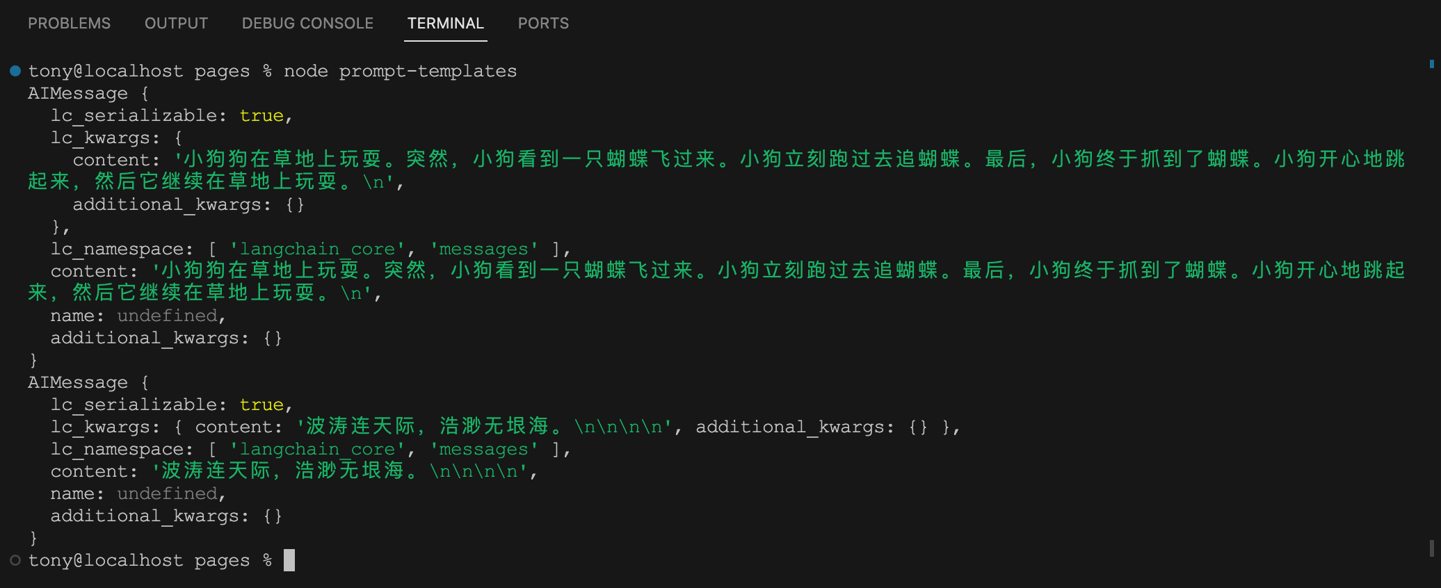 AI探索实践11 - Typescript开发AI应用3：Prompt Template (提示语模版) 功能_prompttemplate ...