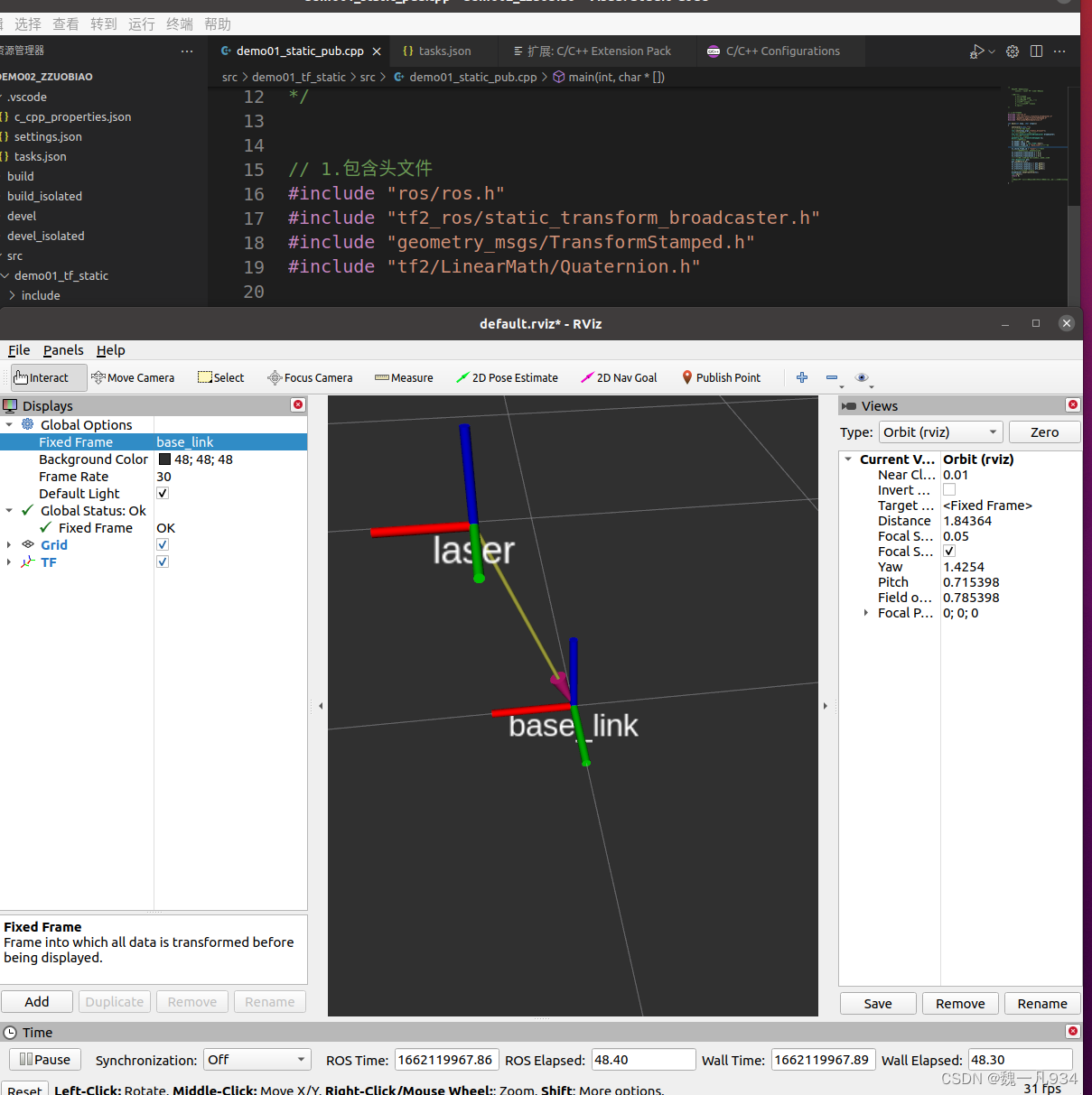 ROS TF坐标变换与静态发布：tf2_rosstatic_transform_publisher详解-CSDN博客