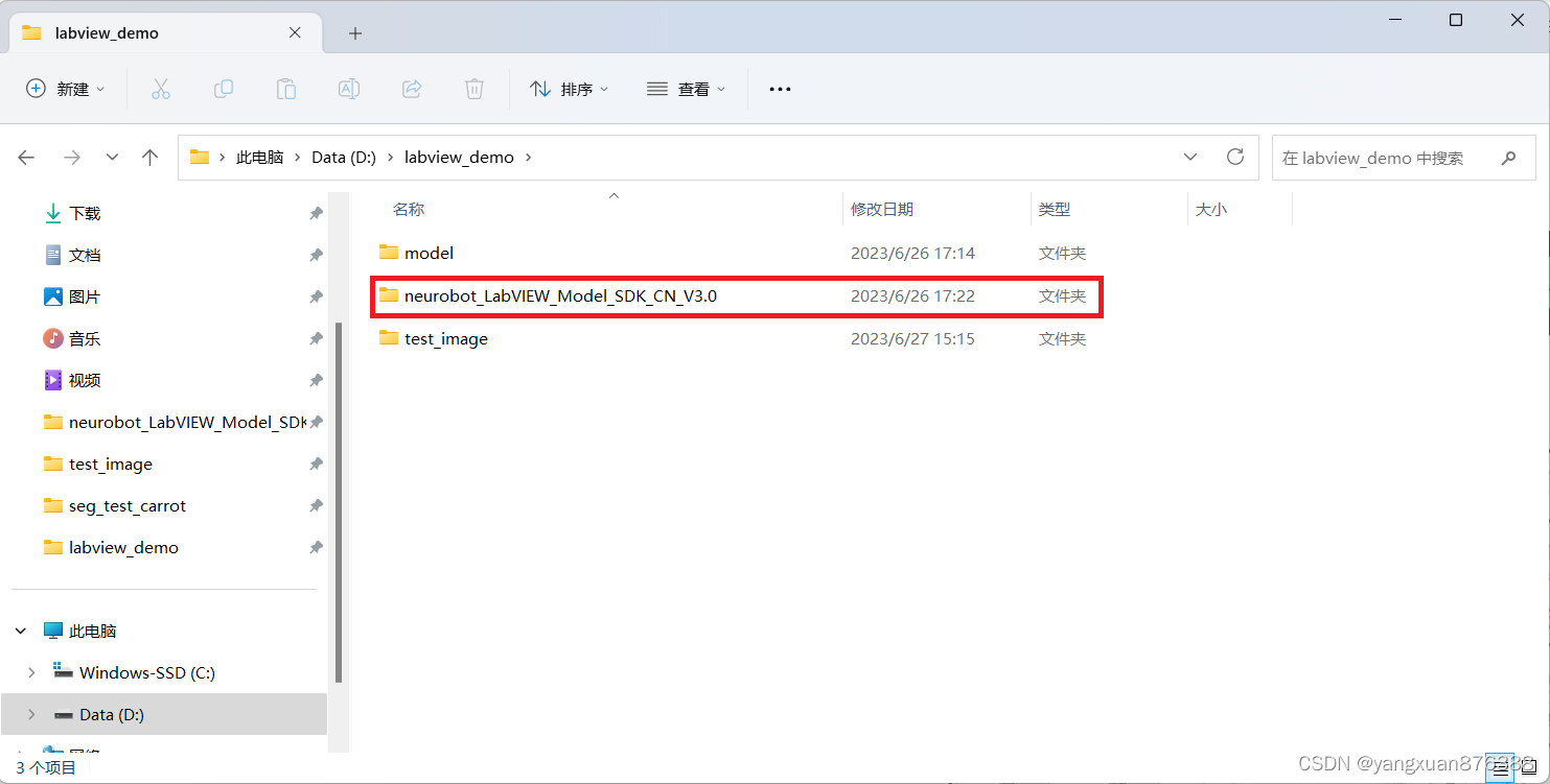 矩视智能机器视觉软件SDK使用教程（LabView版）_labview sdk-CSDN博客