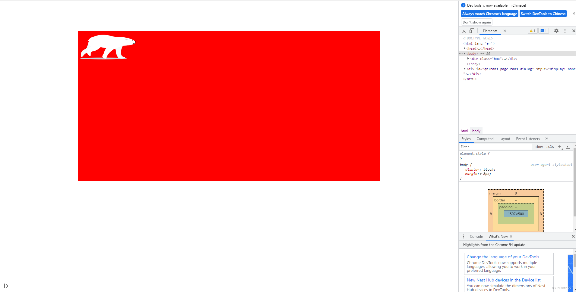 css3动画_@keyframes奔跑的白熊_css3 鼠标移入 动画-CSDN博客