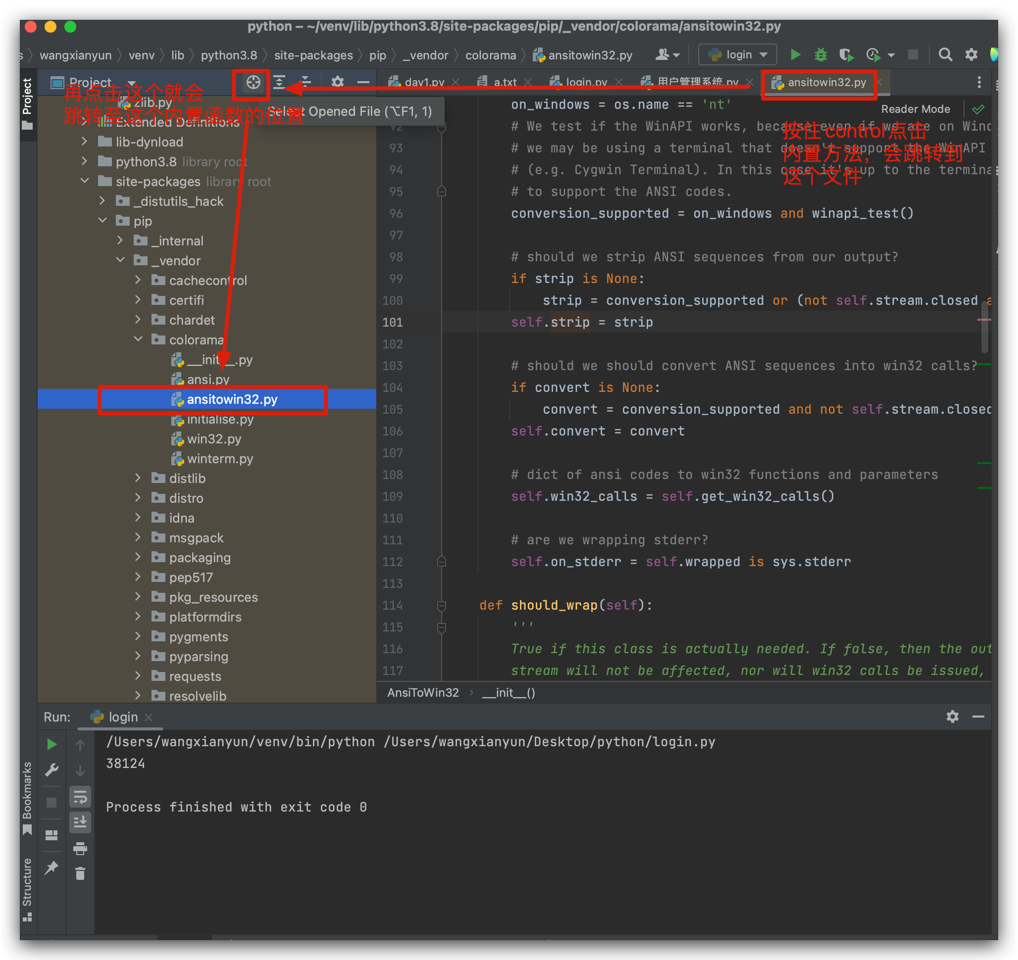Python 函数的基本使用python为什么有些函数用有些要参数 Csdn博客 2987