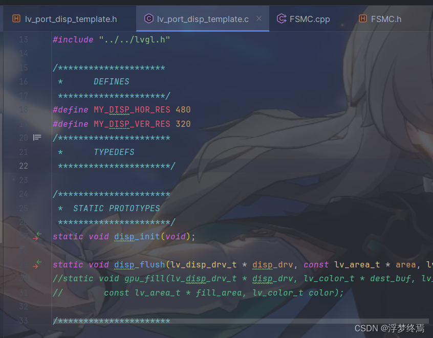 【嵌入式GUI】 LVGL_原初配置_相关bug_lvgl gui-CSDN博客