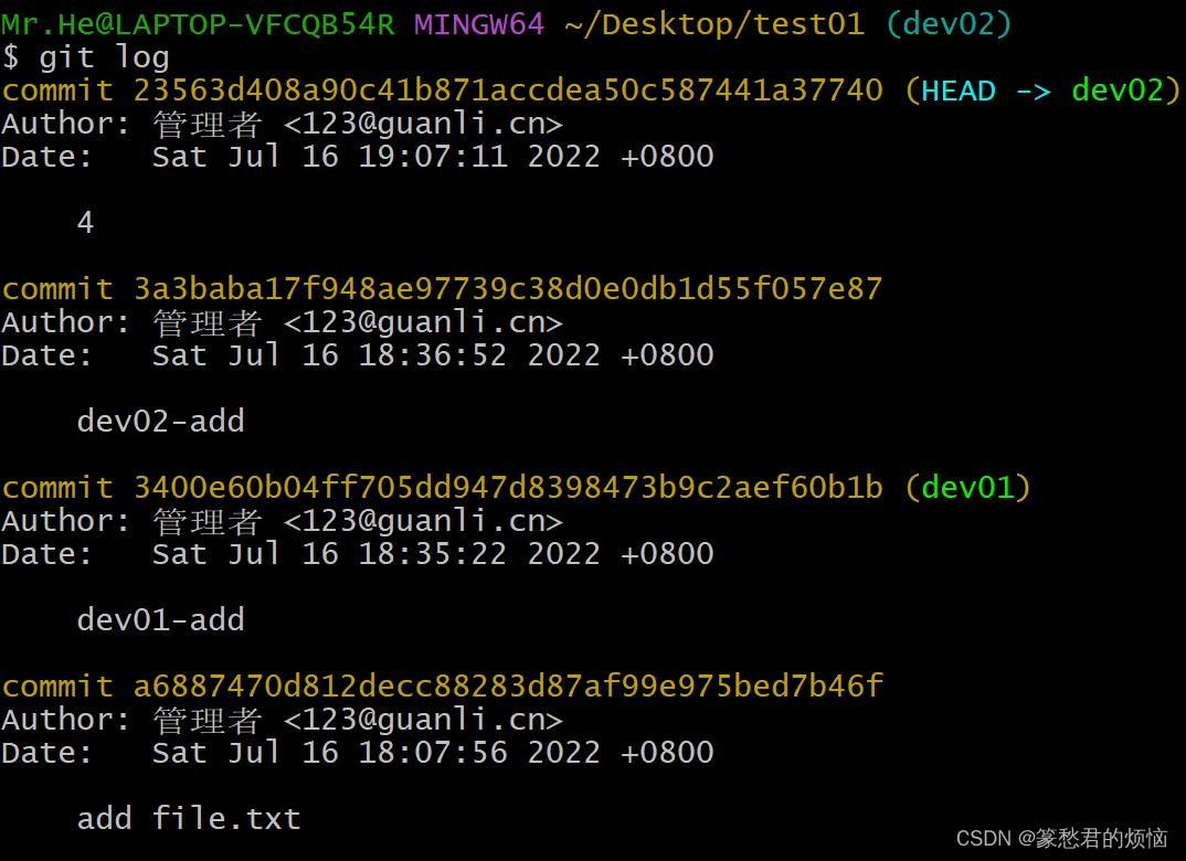 Git简单使用_git log --pretty=online-CSDN博客