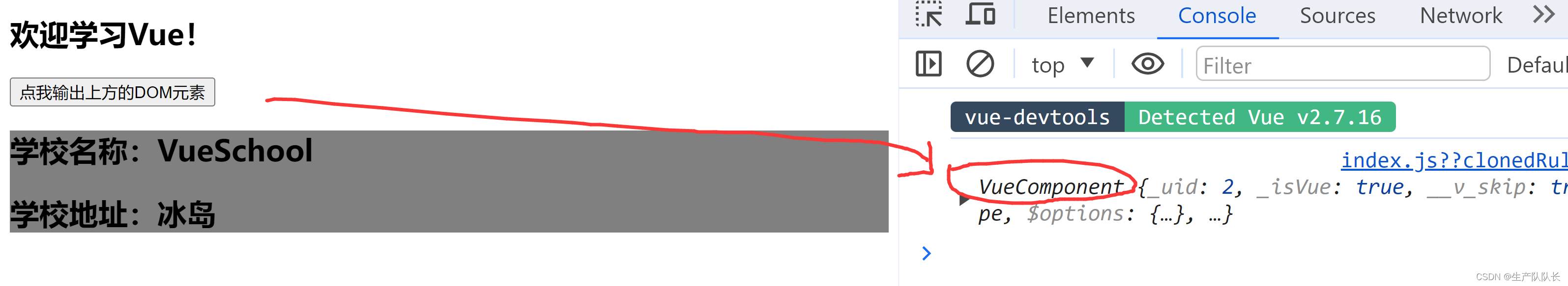 Vue2：通过ref获取DOM元素_vue ref获取dom-CSDN博客