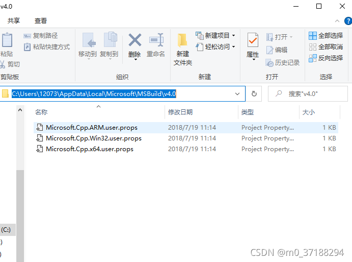 VS2019或VS2017没有Microsoft.Cpp.x64.user/找不到Debug|Win32等_vs中debugx64属性下无.user-CSDN博客