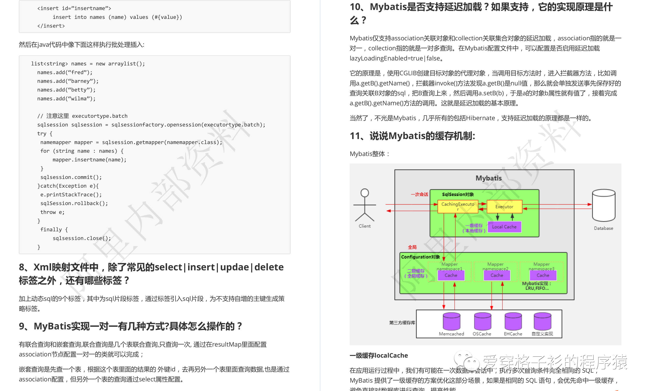 百度T4幕后揭秘！能手撕面试官的Java面试八股文手册，上岸就靠它了-CSDN博客