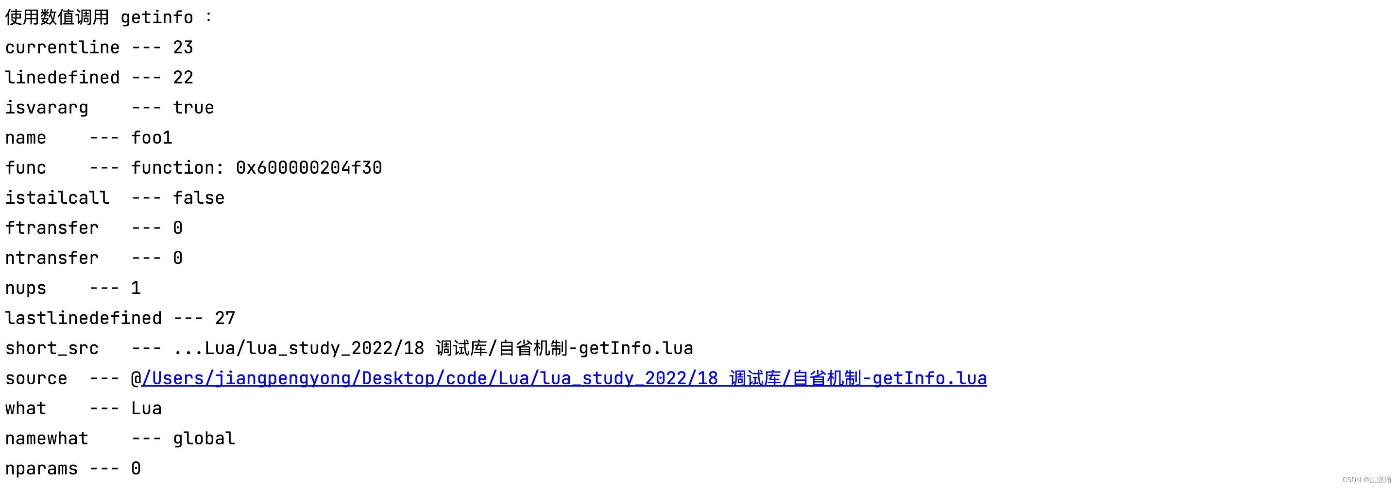 Lua 调试库（ debug ）_Lua-CSDN专栏