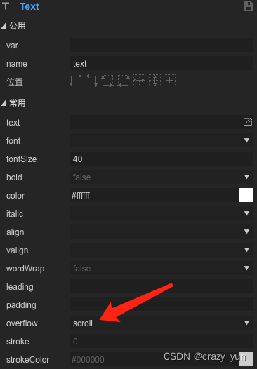 Laya设置Text组件scroll滑动文本_textscroll-CSDN博客