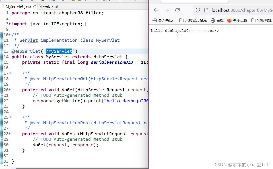 javaweb（filter过滤器）_java webfilter 注册条件-CSDN博客