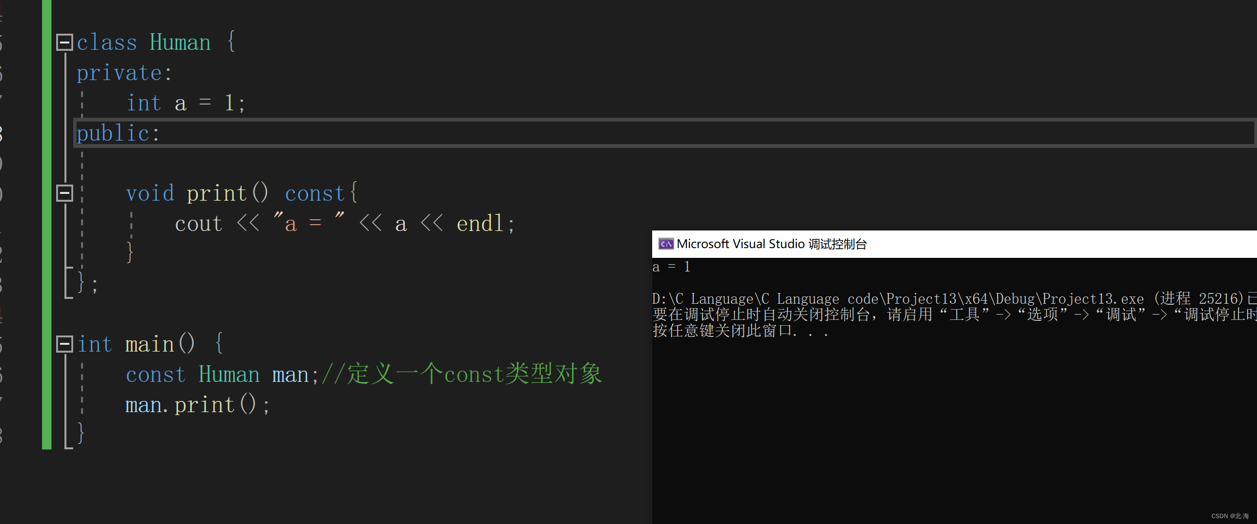 常静相伴：深度解析C++中的const与static关键字_c consit和static-CSDN博客