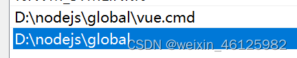 解决：无法将“vue”项识别为 cmdlet、函数、脚本文件或可运行程序的名称_vue : 无法将“vue”项识别为 cmdlet、函数、脚本文件或可运行程序的名称。-CSDN博客