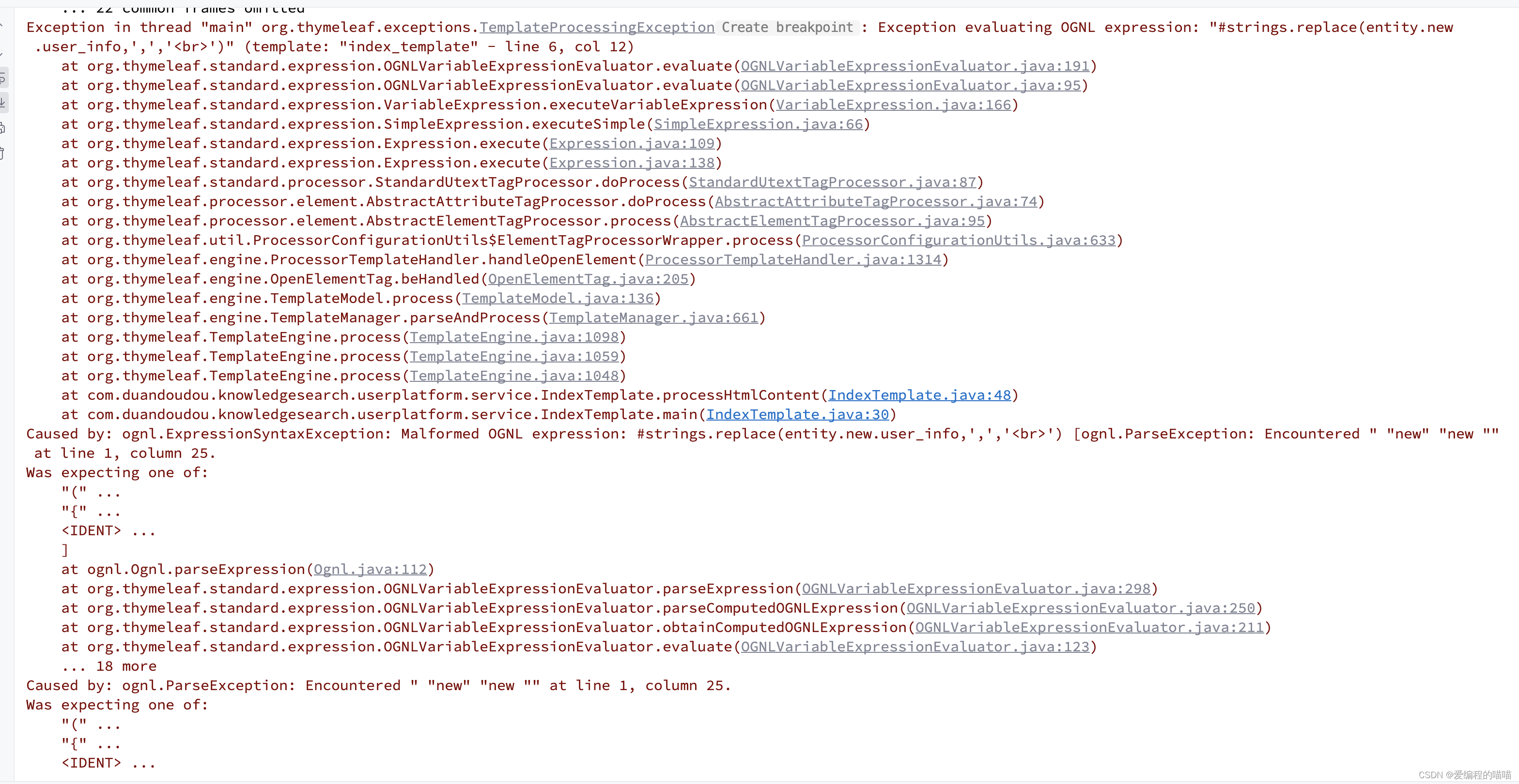 org.thymeleaf.exceptions.TemplateProcessingException: Exception evaluating OGNL expression解决方案 ...