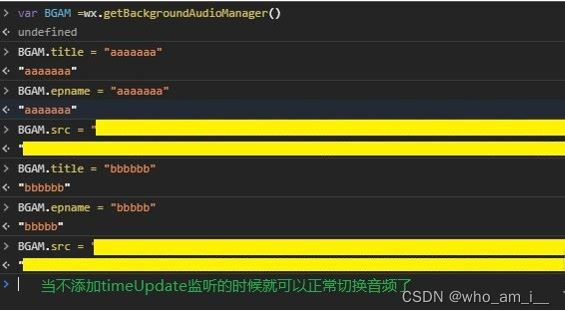 解决微信小程序BackgroundAudioManager无法切换，赋值失败问题_inneraudiocontext backgroundaudiomanager冲突-CSDN博客