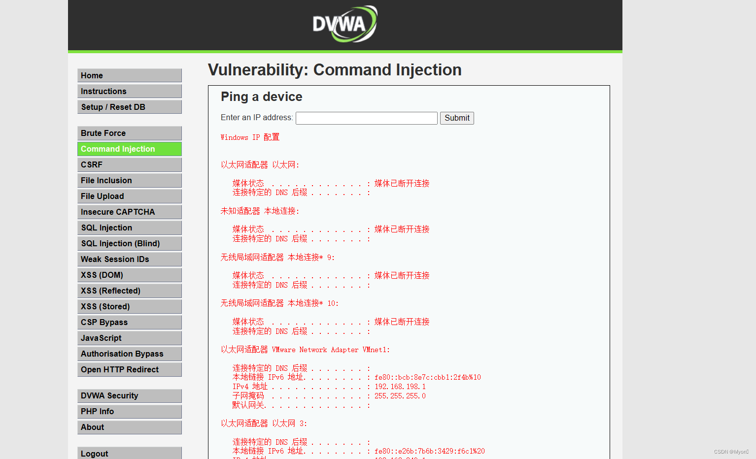 DVWA 靶场之 Command Injection（命令执行）middle&high_关于dvwa靶场command injection-CSDN博客
