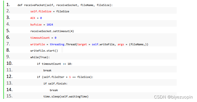 Python实现基于udp的可靠传输ubuntu利用python中的udp传输速率只有几k Csdn博客