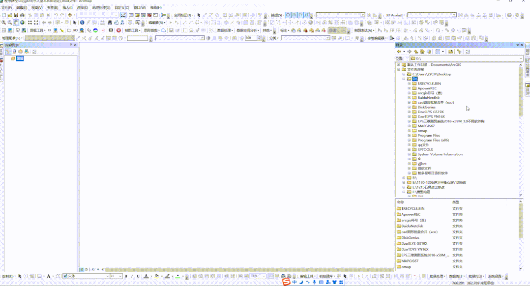 ArcGIS中批量mxd高版本转低版本_gis高版本转低版本工具-CSDN博客