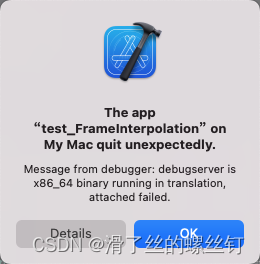 Message from debugger: debug-server is x86_64 binary running in translation, attached failed ...
