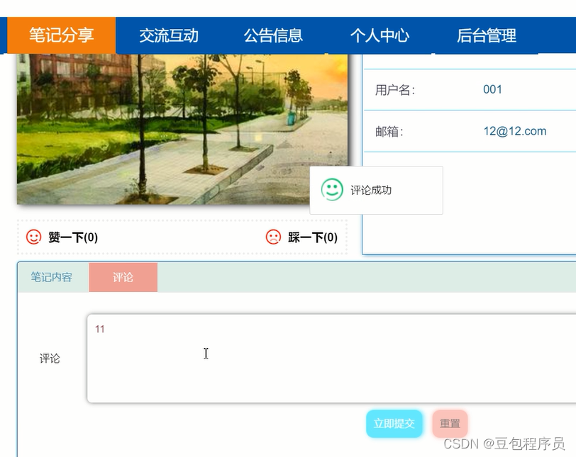 python+vue+elementui知识共享网站_vue+python 网站-CSDN博客