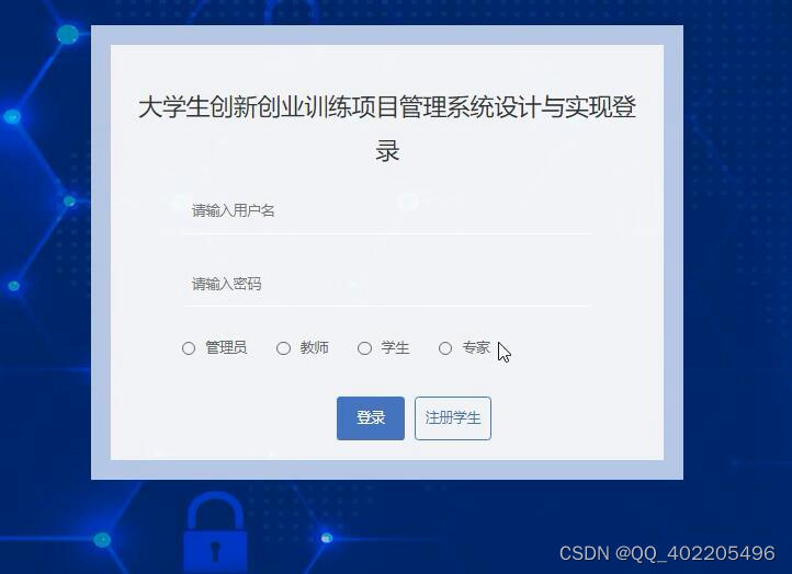 毕业设计vuejselementuinodejs项目评审答辩管理系统nodejs Vuejs Csdn博客