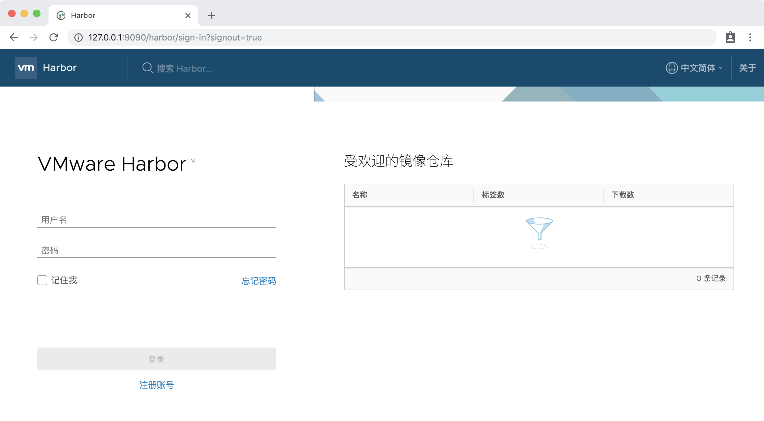 docker私有仓库 harbor私仓 harbor daemon.json配置 docker配置 含 mtr https-CSDN博客